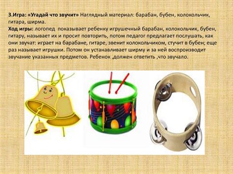 Формирование фонематического восприятия у детей дошкольного возраста с ...