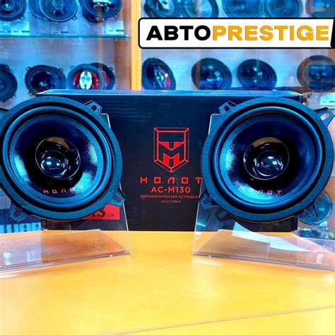 Динамики Ural As M130 Molot купить в Новосибирске цена 2 290 руб дата размещения 14 07