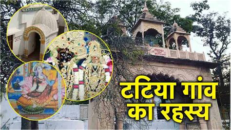 वृंदावन के इस गांव के लोग जी रहे हैं द्वापर युग जैसा जीवन लालटेन हाथ