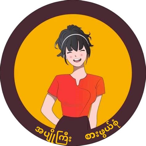 သန့် ဆပ်ပြာကုန်ကြမ်း Thant သန့် ဆပ်ပြာကုန်ကြမ်း Thant