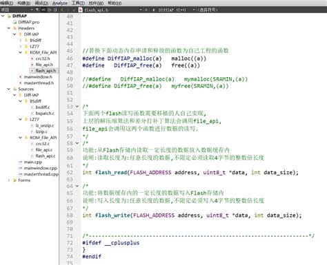 单片机 stm32 差分升级 增量升级算法源码，提供移植 纯c编写跨平因为是程序源码 聚码科技