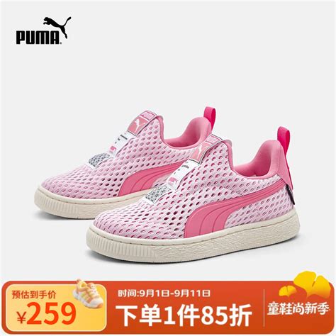 Puma彪马官方正品 新款儿童中童一脚蹬板鞋透气网眼休闲鞋 浅粉色 玫粉色 28【图片 价格 品牌 报价】 京东
