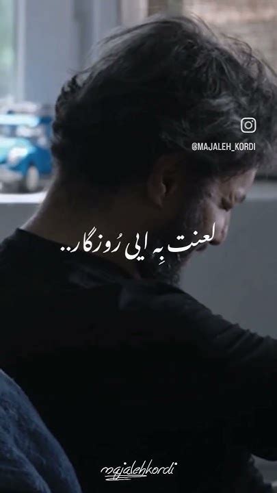 تاجر غم حمید رضا بابایی Youtube