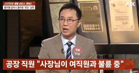 여직원과 모텔→ 노출 사진까지… 수십 년 불륜한 남편 불치병 걸리자 버리지 마 사건반장