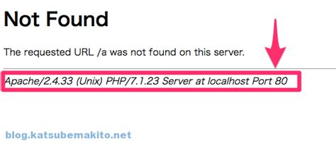 Apache バージョン情報を出力しない