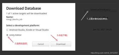 unity 2020版本使用vuforia插件导出安卓ar app总结（二） vuforia导出 csdn博客