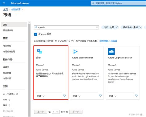 Python 语音识别媒体中的音频到文本 林晓lx 博客园