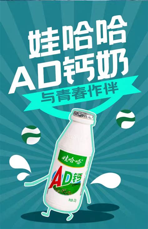 娃哈哈ad钙奶整箱220ml24瓶早餐非牛奶儿童哇哈哈乳酸饮料特价批 阿里巴巴