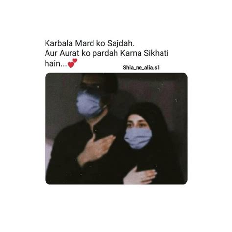 Karbala Ali Quotes Muslim Book Quran Quotes Inspirational