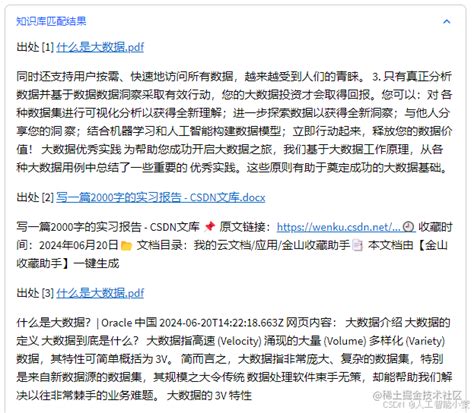 构建本地智能知识问答系统：基于langchain和chatglm的简单实践 基于longchain框架的智能问答系统的实现 csdn博客