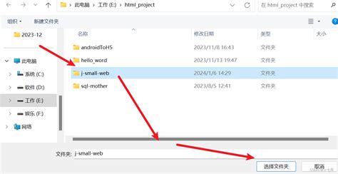 我的第一个前端项目，vue项目从零开始创建和运行vue起一个前端 Csdn博客