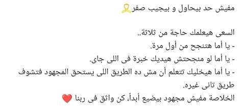 Maha Abdo Posted On Linkedin