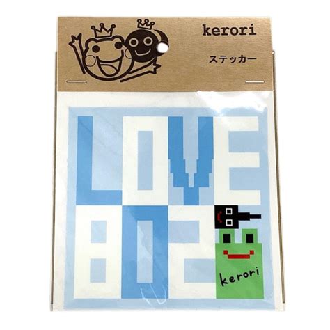 【keroriオリジナル】love802 ステッカー 水色） 雑貨屋kerori 通販 Yahoo ショッピング