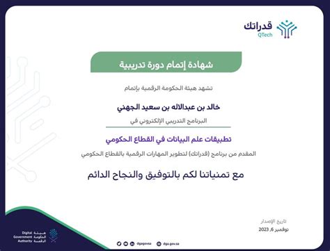Khalid Aljuhani On Linkedin تحليل البيانات علم البيانات Dataanalysis Datascience