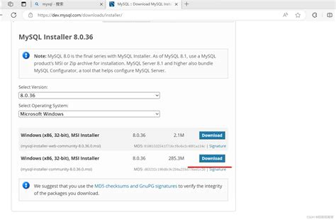 mysql自定义安装路径的安装教程（保姆级别） mysql 自定义安装位置 csdn博客