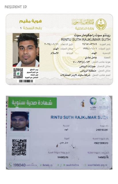 Rintu Hosted At Imgbb — Imgbb