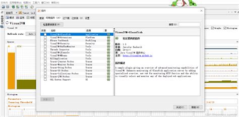 Java Visualvm工具连接远程服务和实践 Csdn博客
