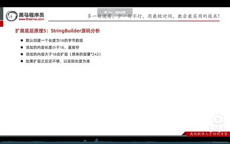 字符串底层相关原理 Csdn博客