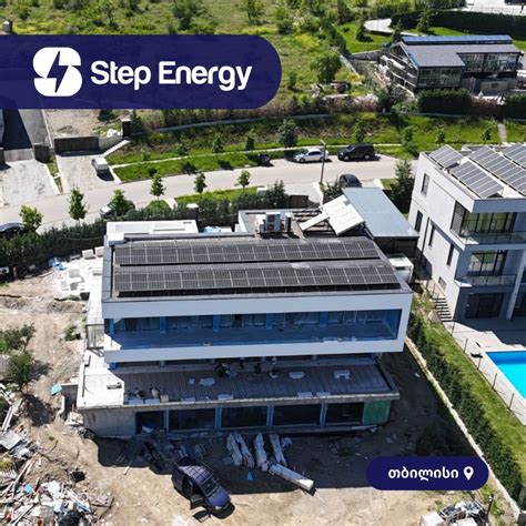 Step Energy On Linkedin სუფთაენერგია მწვანეენერგია მზისპანელები Stepenergy