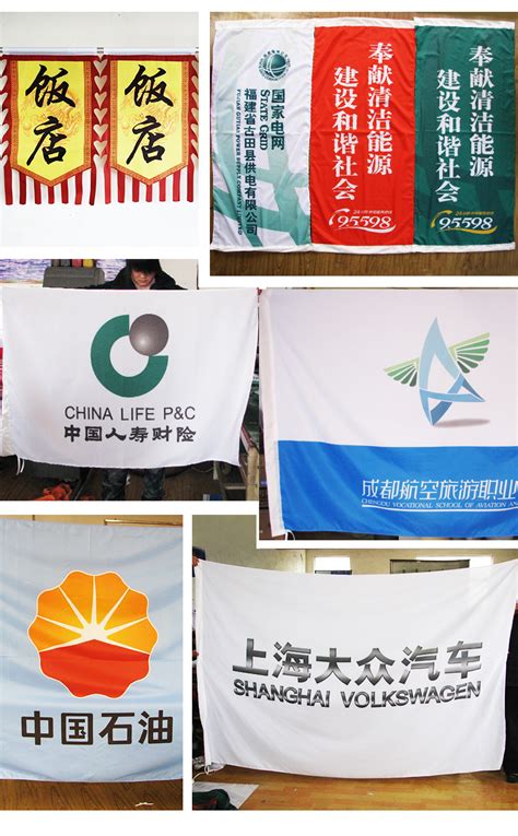 队旗广告旗制作导游旗订做小旗子红旗制作彩旗校旗班旗定制户外旗 阿里巴巴