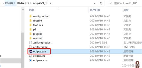 Eclipse Ee 最新版，官网安装教程 Csdn博客