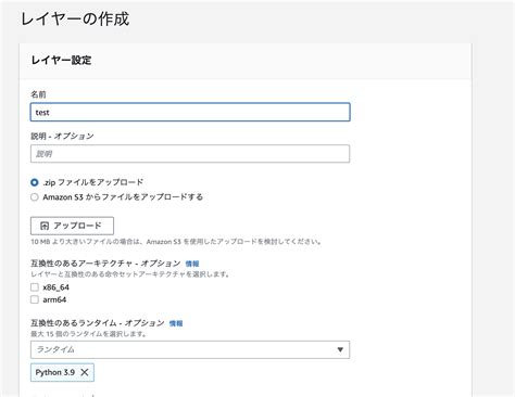 Lambdaamazon Redshift Data Apiからredshift Severlessへリクエストした際に「permission Denied For Relation