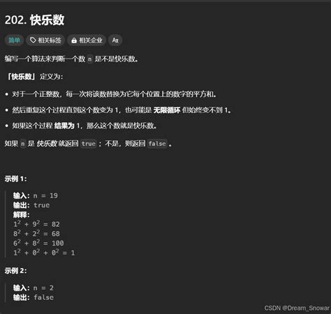 [算法初阶] 第一集 双指针 csdn博客