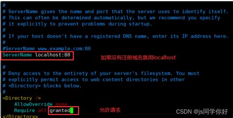 Linux搭建php开发环境linux搭建php运行环境 Csdn博客