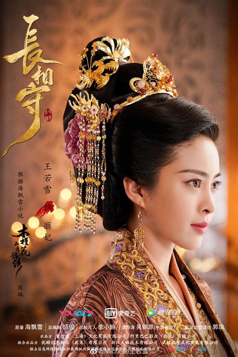 丽妃 堆糖，美图壁纸兴趣社区