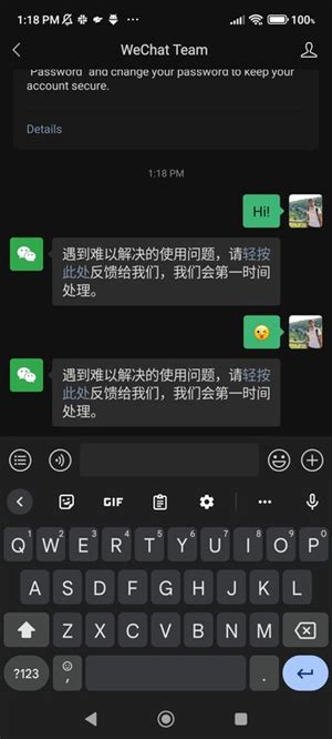 微信wechat国际版下载官方最新版 Wechat国际版下载 V8 0 71安卓版 3322软件站