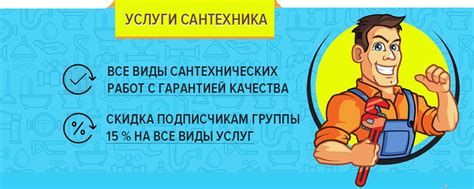 Сантехник Копейск | Сантехник Копейск, от замены крана до монтажа ...