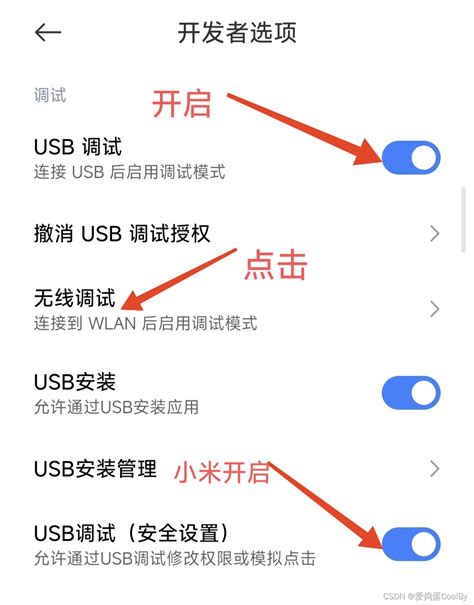 安卓14 系统免root读取 android data目录方案 shizuku教程 android14解锁data目录 csdn博客