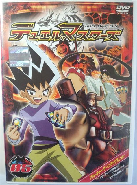 Duel Masters 05 [dvd] Japanese Edition Movies And Tv