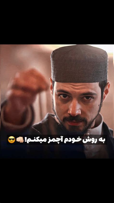 ★ᴄᴜɴᴢᴇʏ ‎عین بی عقلیه جنگیدن باهاش خدایی☠️👊🏻 قفلی جدیدم حرکت دستش و لحن صداش وقتی میگه