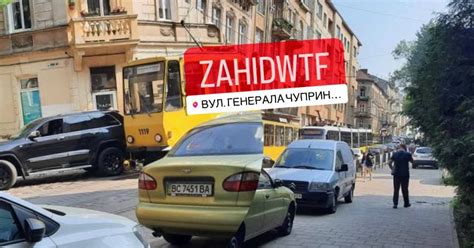 Рух трамваїв заблоковано у Львові ДТП на вулиці Чупринки — Lviv Media