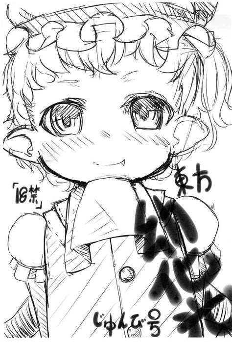 Touhou Youkakou Junbi Gou Nhentai Hentai Doujinshi And Manga