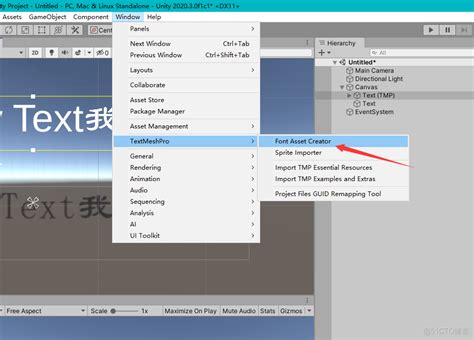Unity的textmesh Pro中文使用紫龙大侠的技术博客51cto博客
