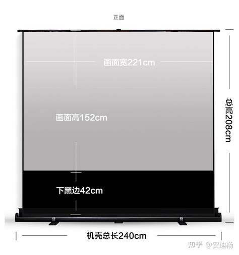 2025年投影幕布选购指南及投影幕布推荐 知乎