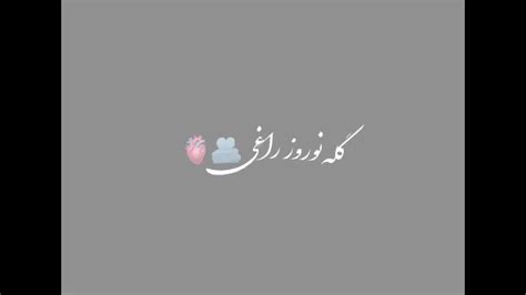 سال نو مبارک ️🥳🇦🇫ویدیو سال نو با بگروند سیاه🖤🫶🏻 Youtube