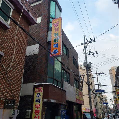 동내led플렉스 간판 에드민디자인