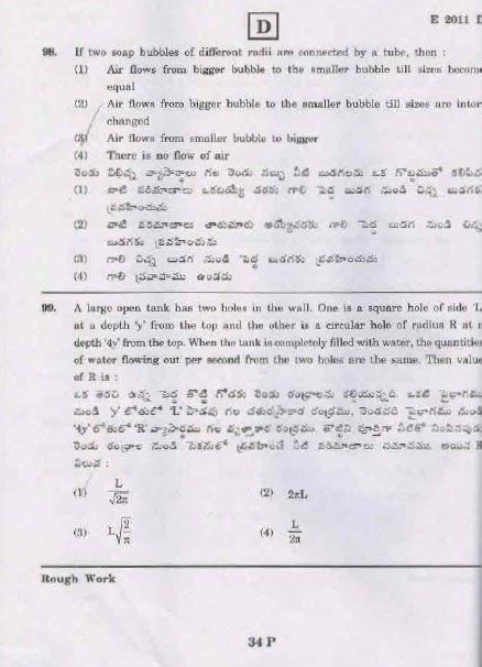 Eamcet Model Paperseamcet Model Papers With Solutionseamcet Medical