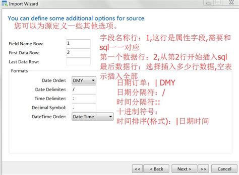 Excel数据插入mysql 与爱同行 Excel数据插入mysql 与爱同行