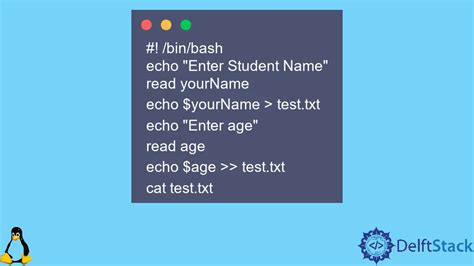 Bash でファイルに書き込む Delft スタック