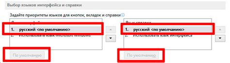 Как включить проверку орфографии в Ms Excel Вектор развития Офисные системы для бизнеса