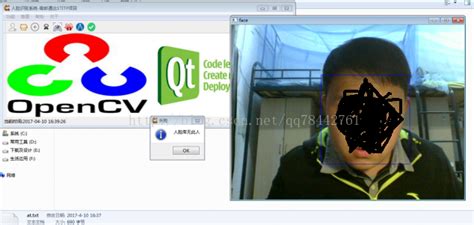 qt5 7 opencv2 4 9人脸识别 五 人脸识别 qt opencv tcp csdn博客