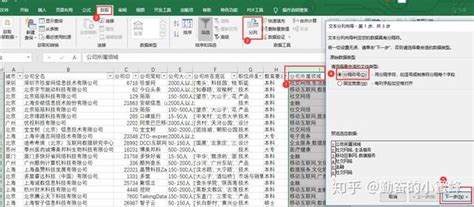 实战案例如何使用Excel进行数据分析 知乎