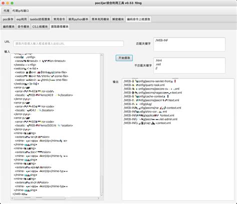 Github F Ng Poc Jar Java Python Gui Shiro