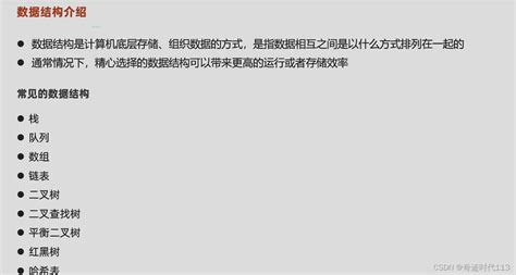 java进阶篇day9 csdn博客