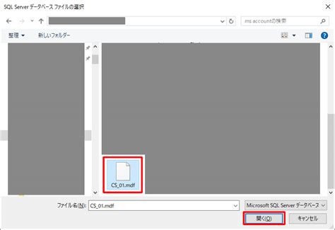 【c】デザイナー上の設定だけでsql Serverのテーブルデータをcのdatagridviewに表示するには Tech Vb