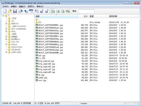 Android14 Tf卡插入mountmob6454cc770d06的技术博客51cto博客